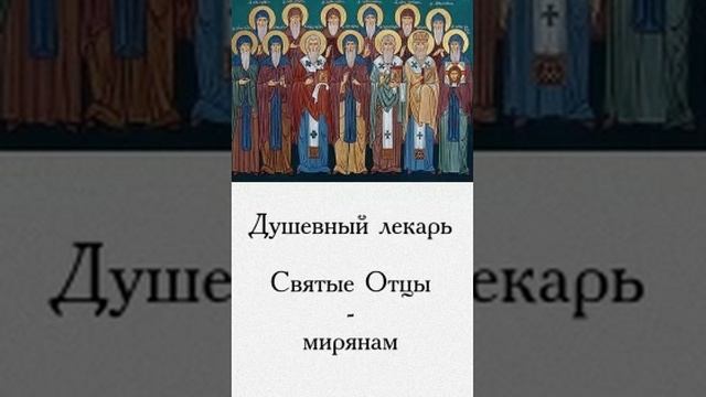 Душевный лекарь.СТРАХ.mp4