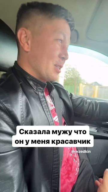 Когда сказала мужу комплимент😉