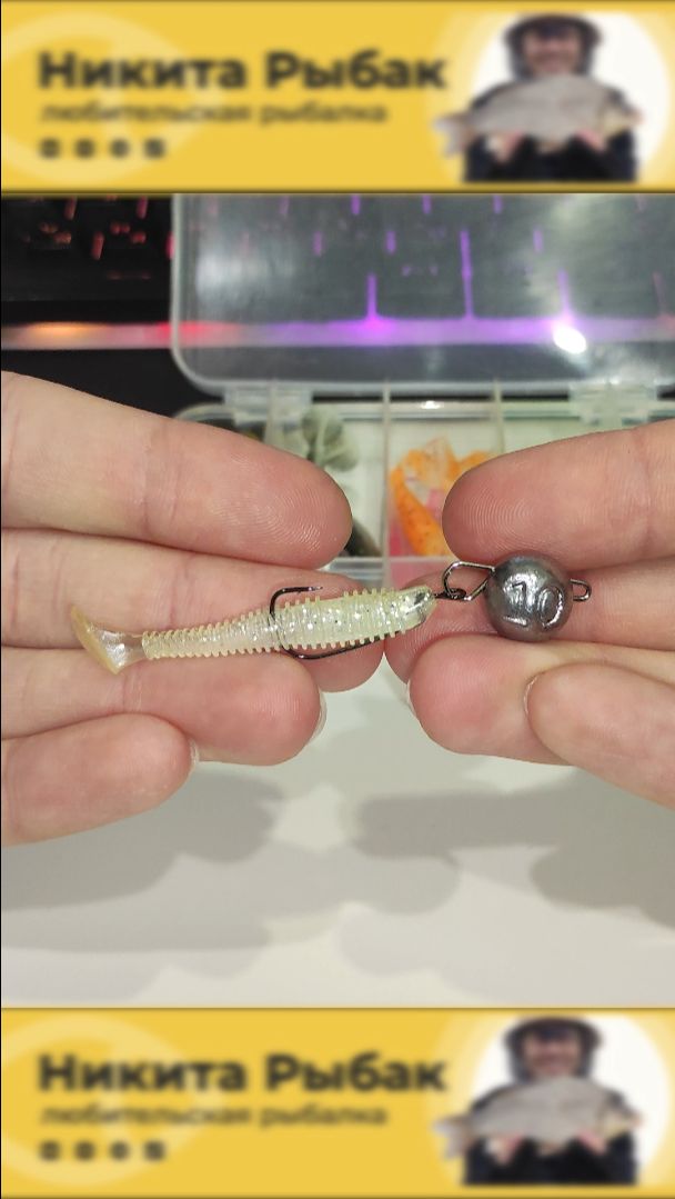 ASMR Рыбалка: Оснащаю Джиг — Виброхвост + Офсет + Чебурашка!