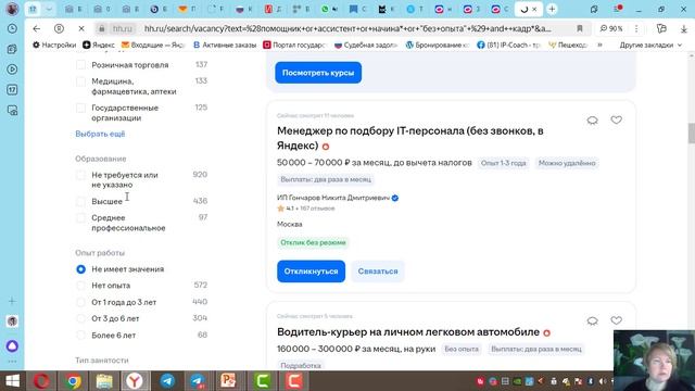 ИИ в составлении резюме - пример работы