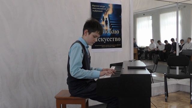 Е. Накада «Песня» Всеволод Шмакотин, 5 Класс