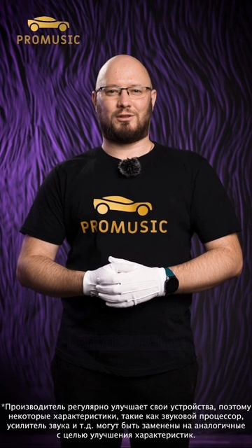 Citroen C4 B7 + TS7 новый