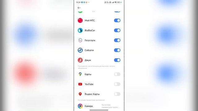 КАК СДЕЛАТЬ 120 ГЦ ВО ВСЕХ ПРИЛОЖЕНИЯХ НА ОБОЛОЧКЕ MIUI и HYPEROS