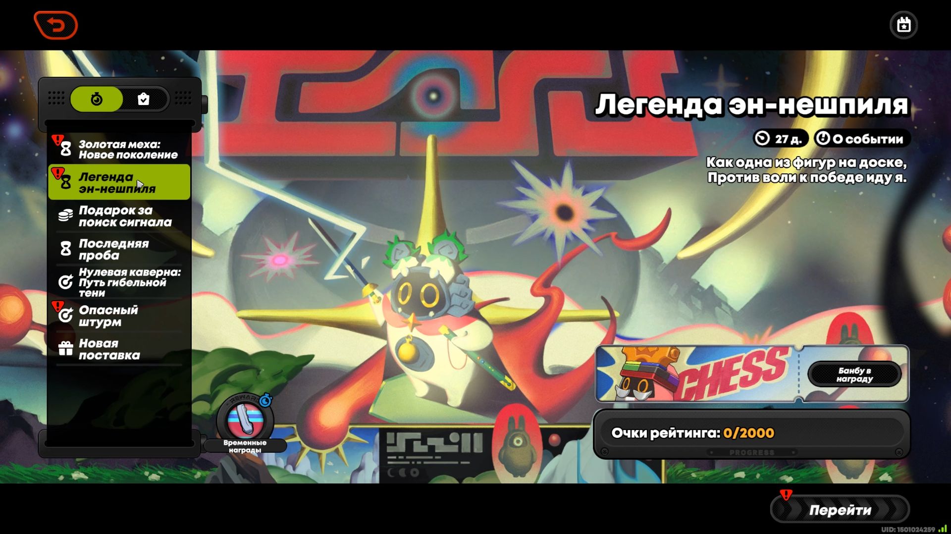 Zenless Zone Zero #180 Легенда эн-нешпиля