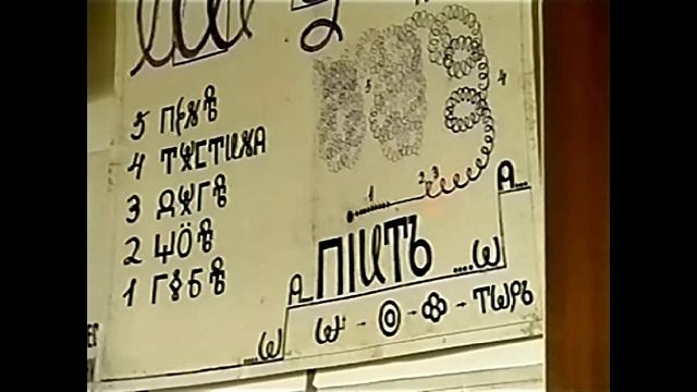 Мюльдорф. Л.9. 27.04.2001 г. Лекция Герьвьеца с содержанием