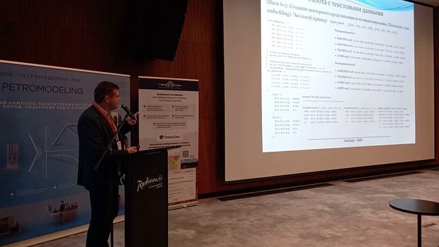 Архитектура LLM моделей от А до Я. Доклад Максим Бобыря