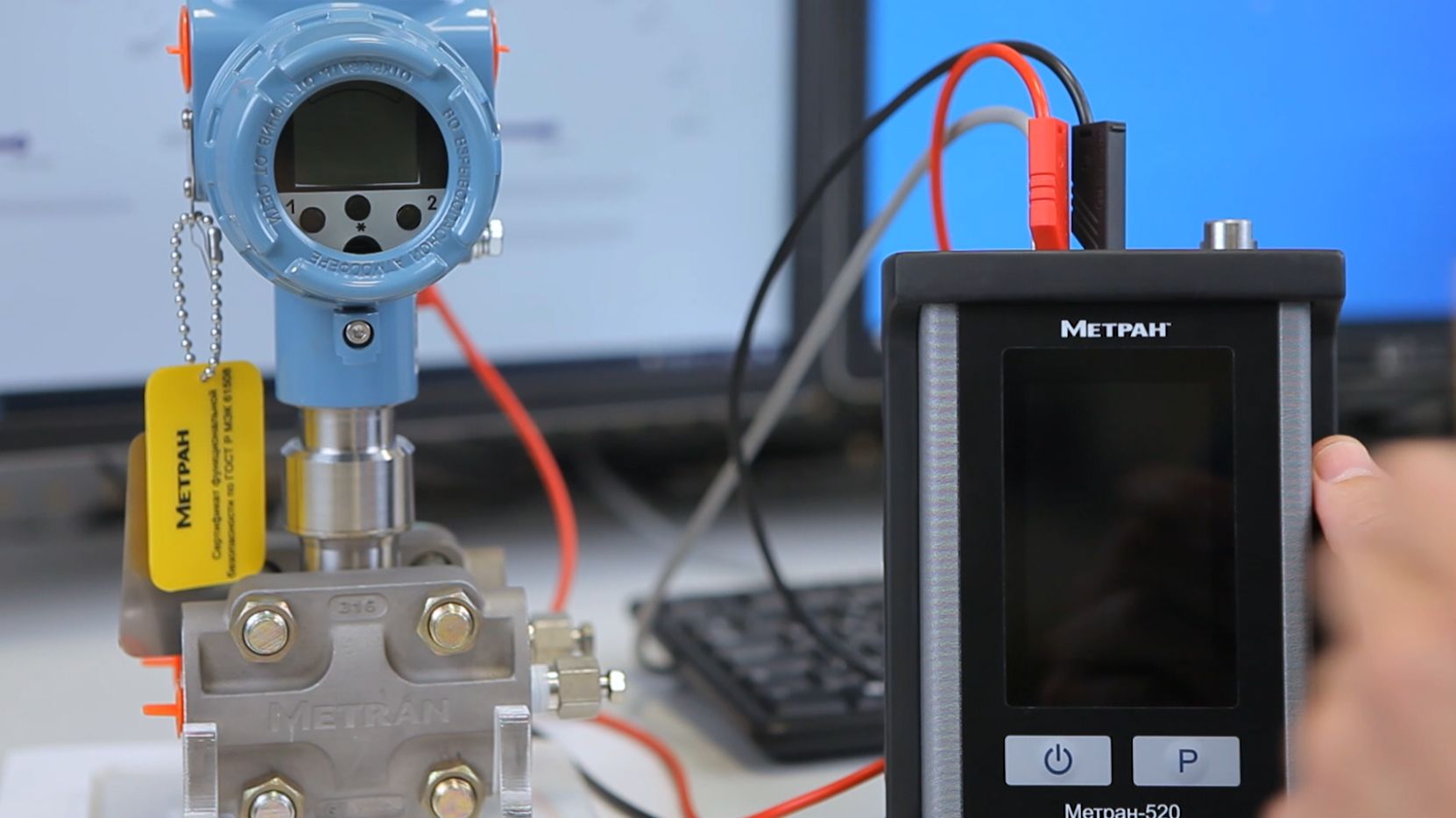 Калибровка нуля датчика давления Метран-150 с помощью калибратора Метран-520