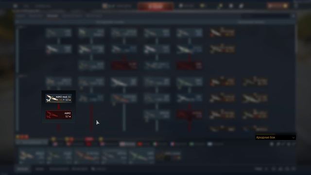 War Thunder. Японский городовой!