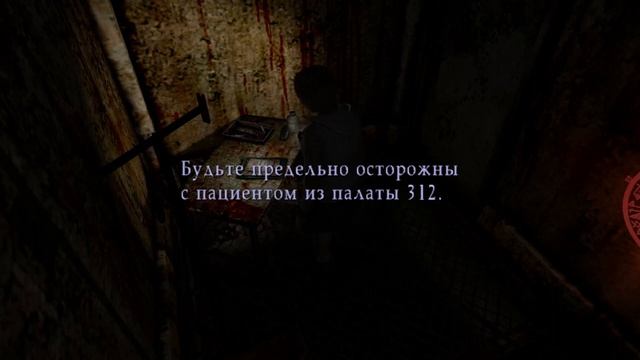 Silent Hill 3 с тифлокомментариями. Часть 16