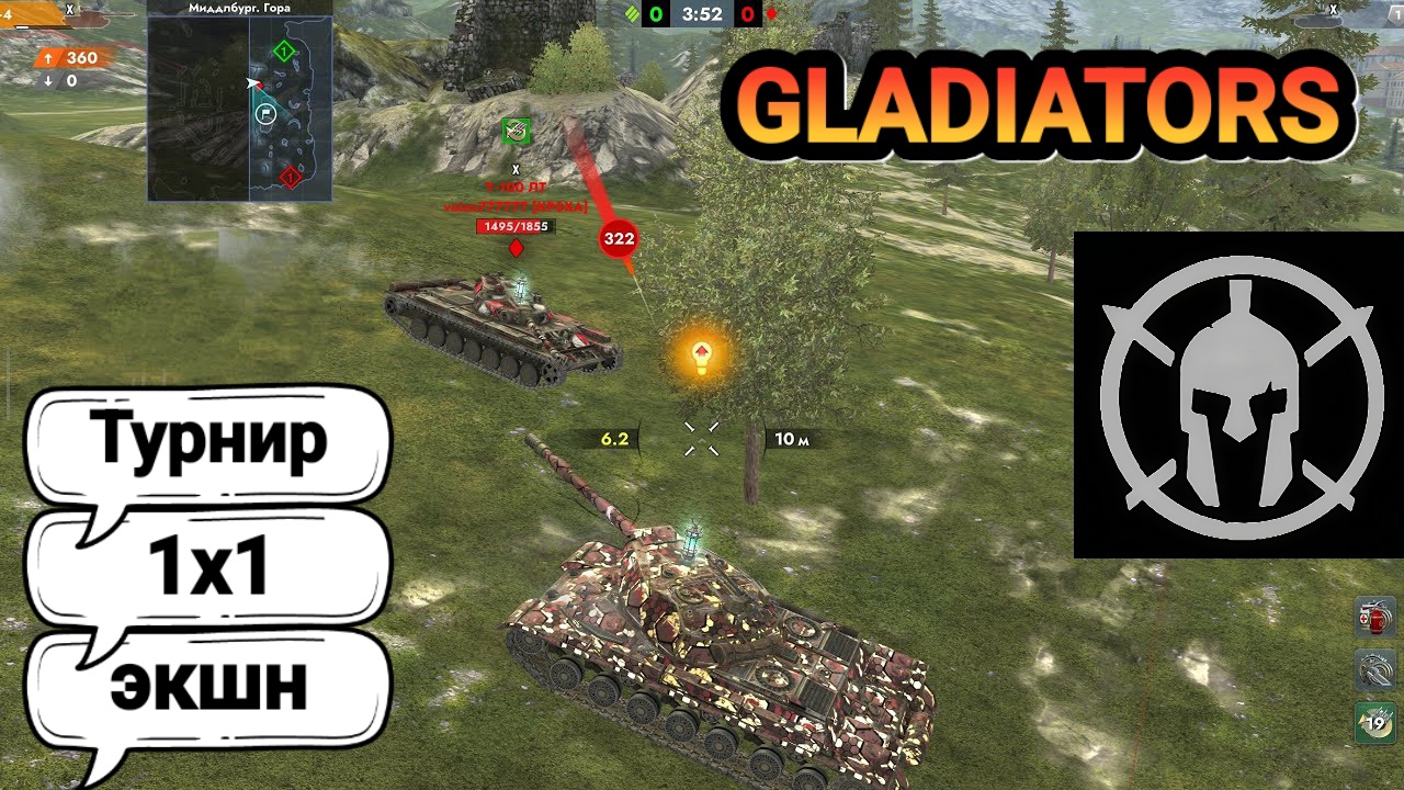 Турнир: 1x1 PVP (ИС-4  vs  Т-100 ЛТ) Tanks Blitz