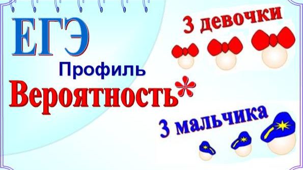 Занятие 2. Рассаживаем друзей (подруг) по группам