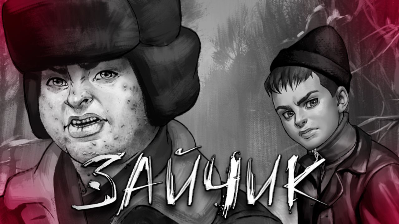 СТЫЧКА В ЛЕСУ | Зайчик #4 | Новелла Tiny Bunny