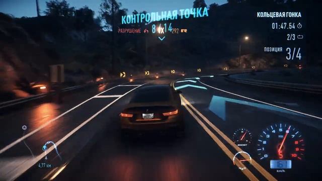 Need for Speed  Прохождение # 12