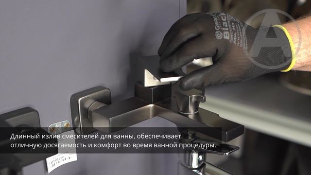 Смесители BELZ