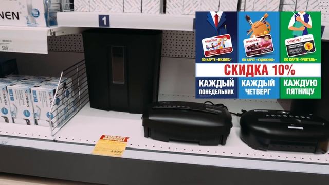 Открытие первого гипермаркета ОФИСМАГ в г. Краснодар. Июнь 2024