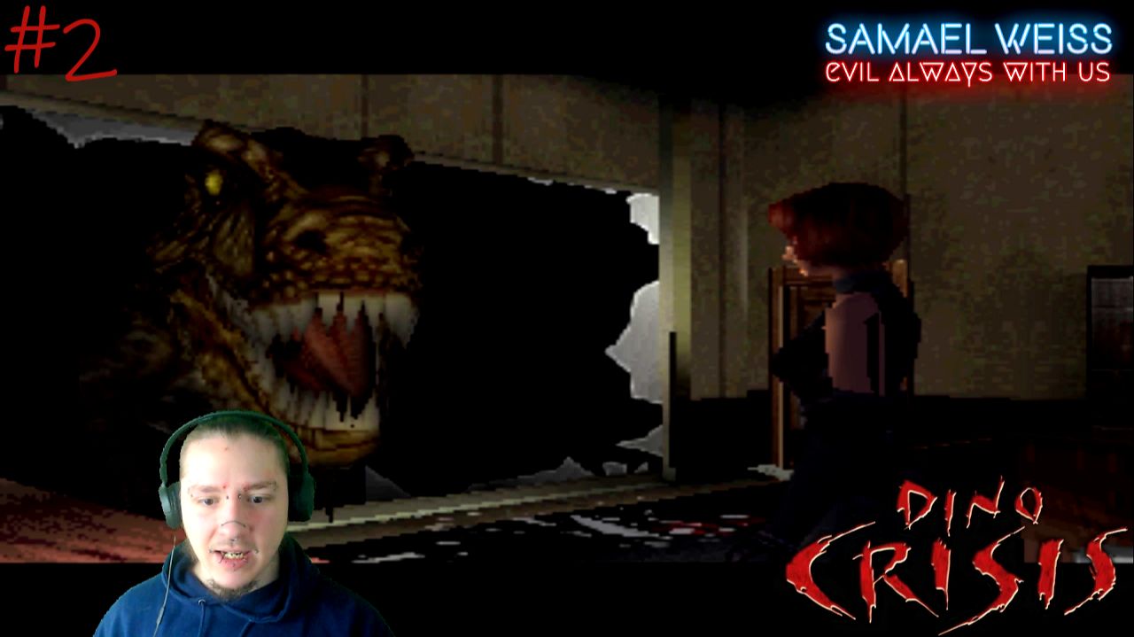 Уцелевший командир! ~ #2 ` Dino Crisis