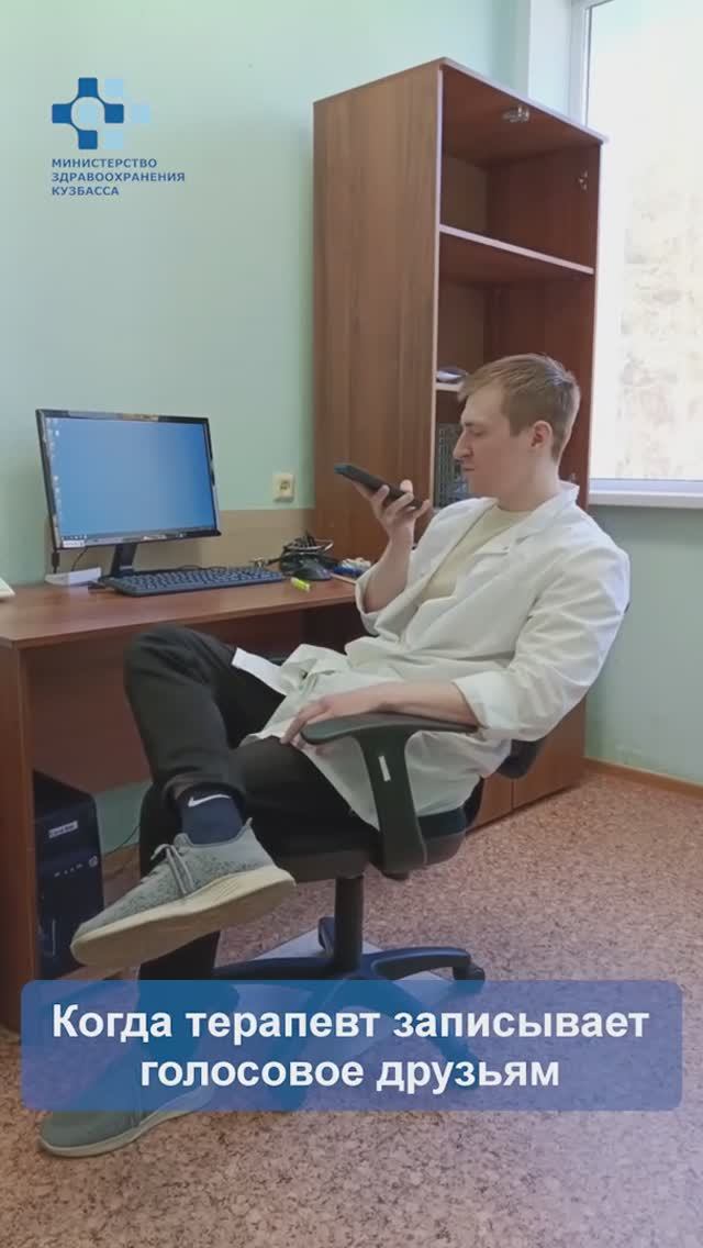 Профдеформация врачей — тяжелый случай