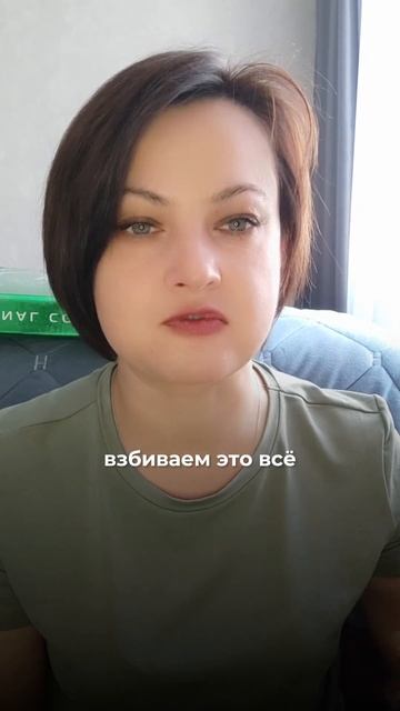 ПРО ЦВЕТОВЫЕ БАНИ - 4 ЧАСТЬ