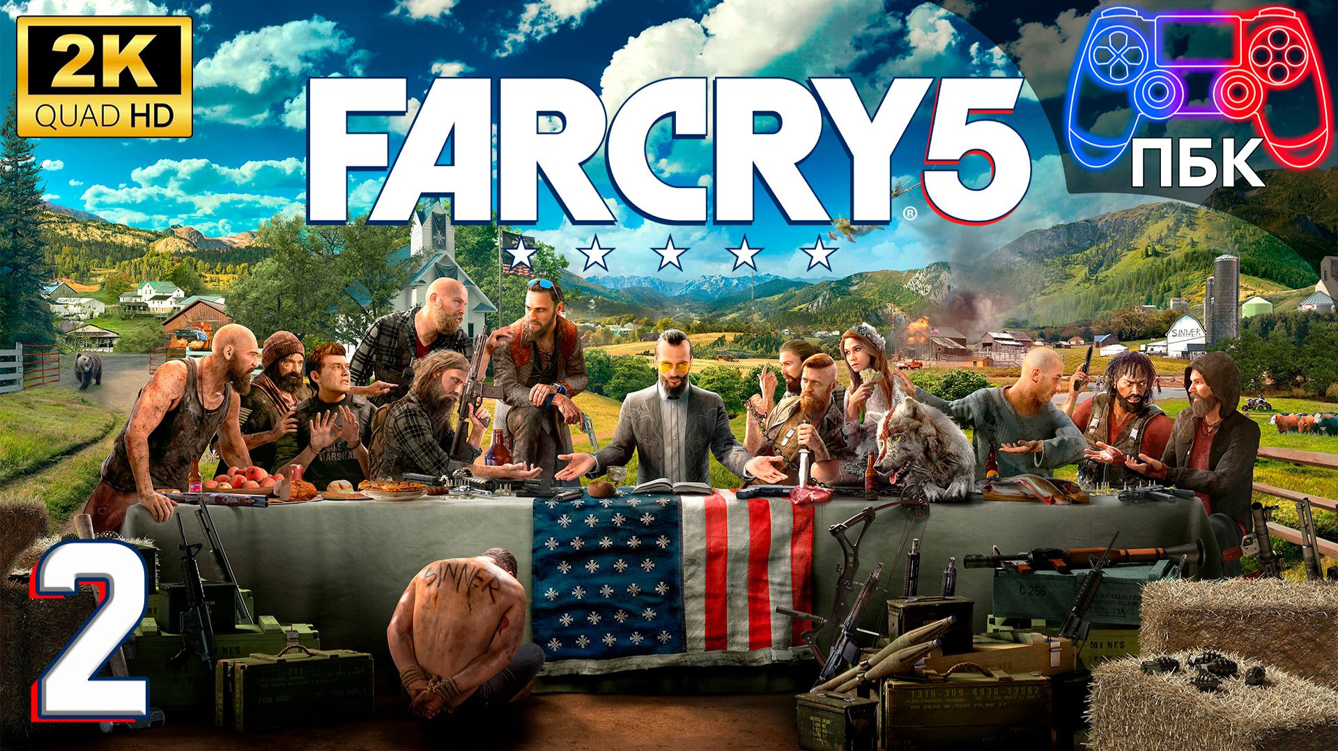 Far Cry 5 ► Прохождение #2 (Без комментариев)