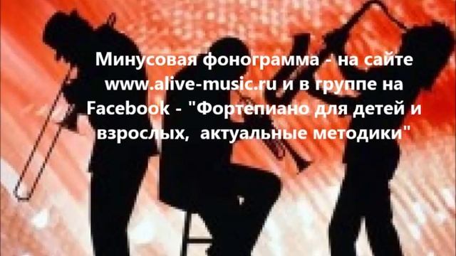 "Давным-давно" - Н. Мордасов, фортепиано + синтезатор