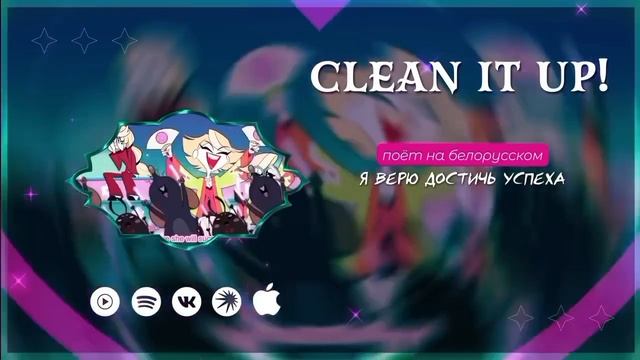 HAZBIN HOTEL | Clean It Up | на русском