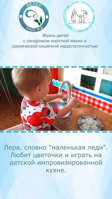 Наша Лерочка словно «маленькая леди»