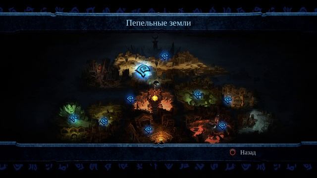 Прохождение Darksiders Warmastered Edition на русском языке без комментариев Часть 11