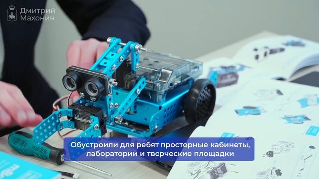 Пример оснащения: физико-математическая школа Перми — №146