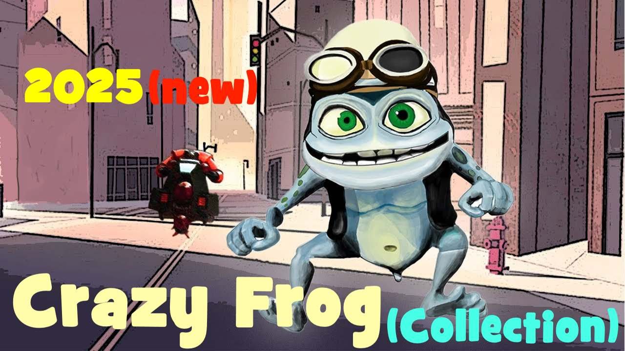 Crazy Frog | Супер Сборник 2025 | Новейшие Крейзи Фроги  #крейзифрог #фрог #crazyfrog #frog #3д