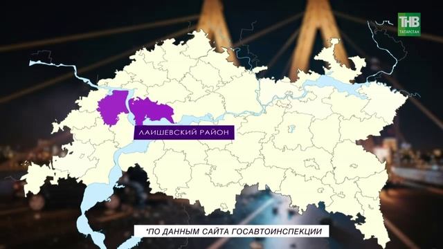 Тревожная статистика: почему в Татарстане растёт смертность на дорогах? | 7 дней