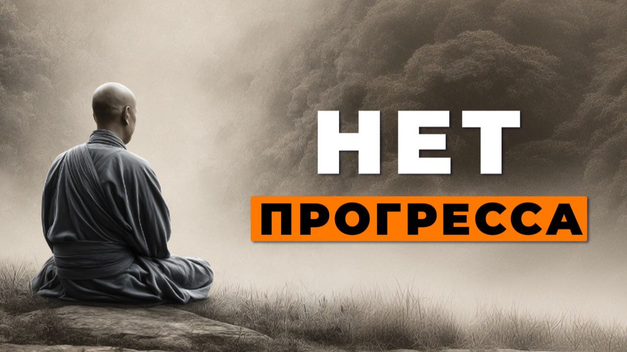 Как ПРОДВИНУТЬСЯ В САМОРАЗВИТИИ, если застрял и не видишь выхода?