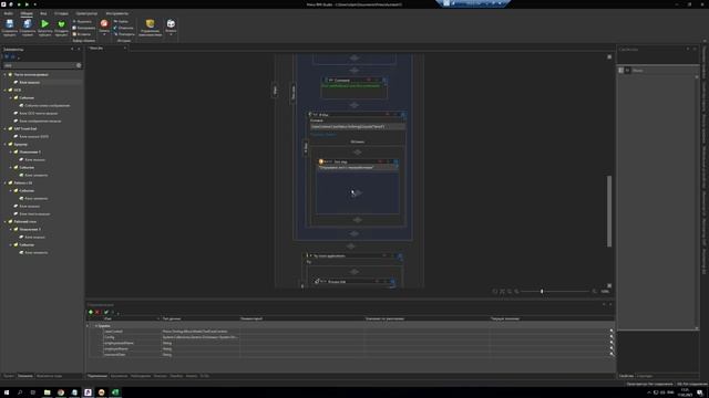 Автоматизация тестирования для 1С