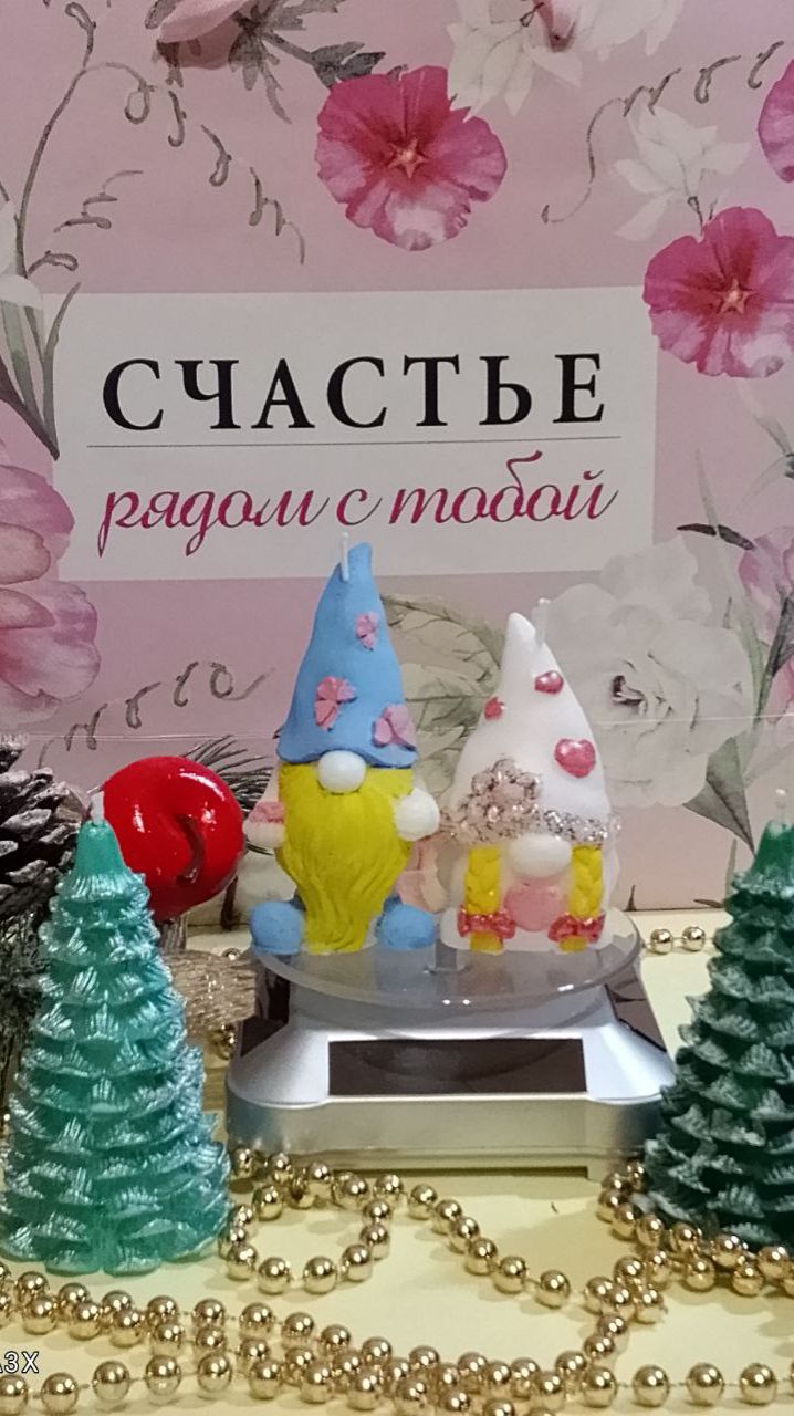 Фигурные свечи "Гном мальчик и девочка"