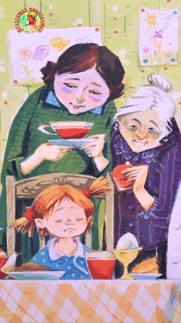 Мой щенок 🐕 С. Михалков 📚 Сказки на каждый вечер