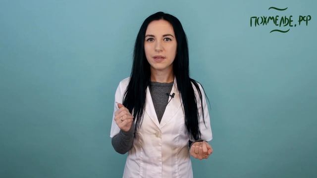 9. Градус повышать или градус понижать?