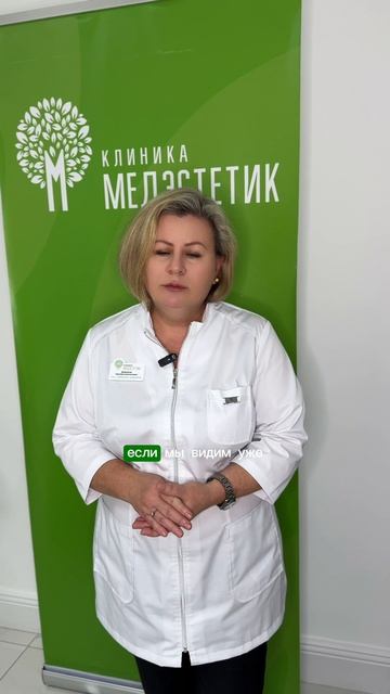 Лазерная шлифовка или пилинг: что выбрать?