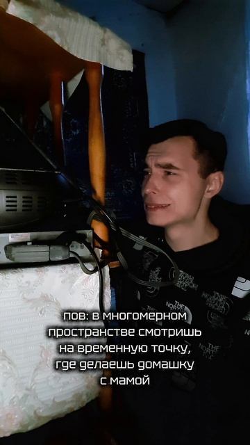 Типа ИНТЕРСТЕЛЛАР