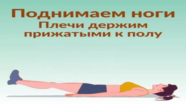 Движения, которые убирают жирный живот навсегда!