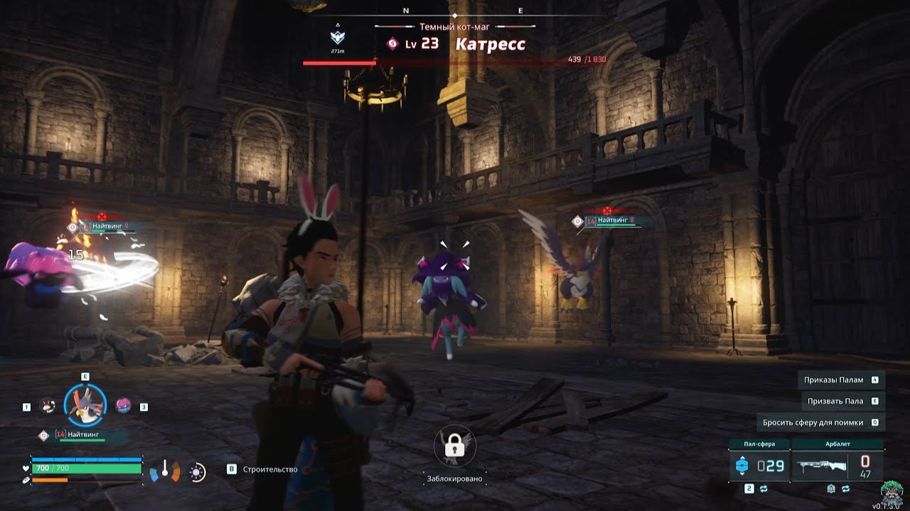 [PC] [10] Palworld Co-oP - Забег по боссам (Катресс, Чиллет, Пенкинг)