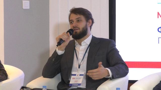 Мир становится  жестким. Алексей Антонов.IX КОНГРЕСС РАПК