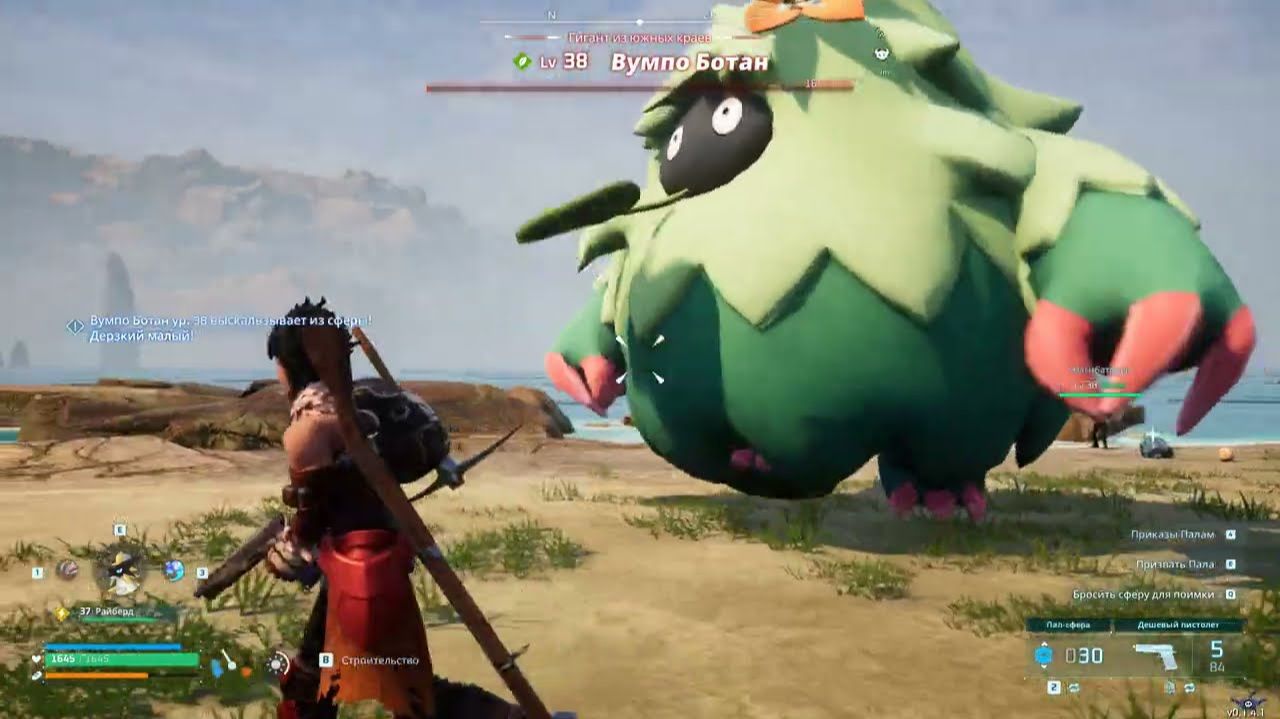 [PC] [20] Palworld Co-oP - Ловим палов (Вумпо, Ботан, Ворсект, Буси Брончерри, Аква, Фэски)