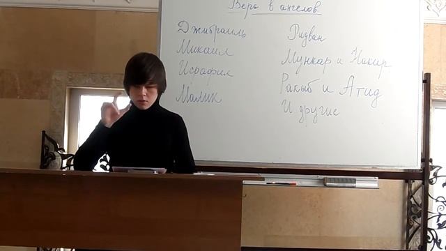 Вера в ангелов - второй столп имана - РЖЯ, ЖЯ