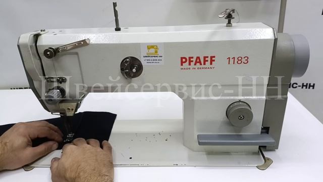 Швейная машина PFAFF 1183 (комплект) (тяж) автомат БУ