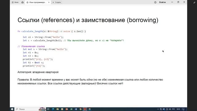 27.11.2025. Марчук А.Г. Семинар ИНТЕЛЛЕКТУАЛЬНЫЕ СИСТЕМЫ и СИСТЕМНОЕ ПРОГРАММИРОВАНИЕ