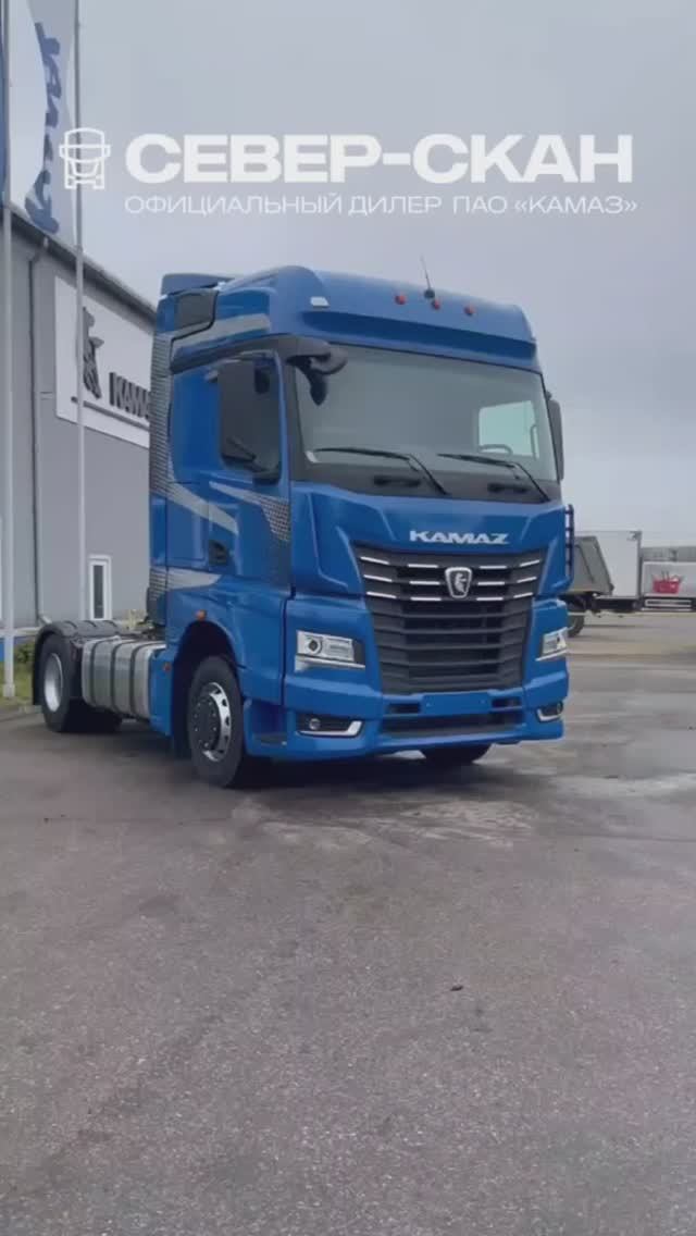 Тягачи КАМАЗ с эксклюзивным интерьером кабины доступны для заказа