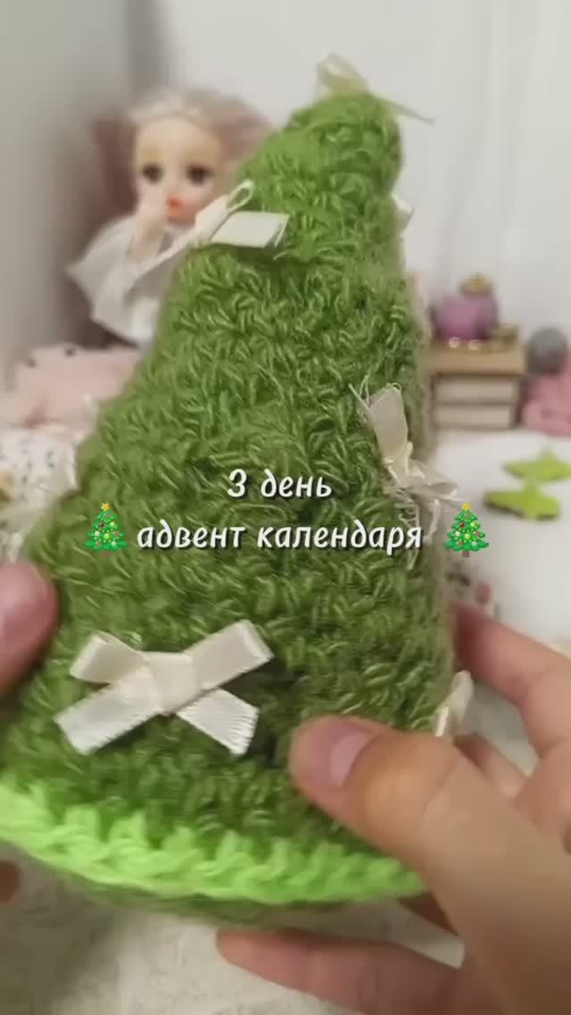 АДВЕНТ-КАЛЕНДАРЬ ДЛЯ КУКЛЫ ТАИ🎄❄️💝 #3декабря