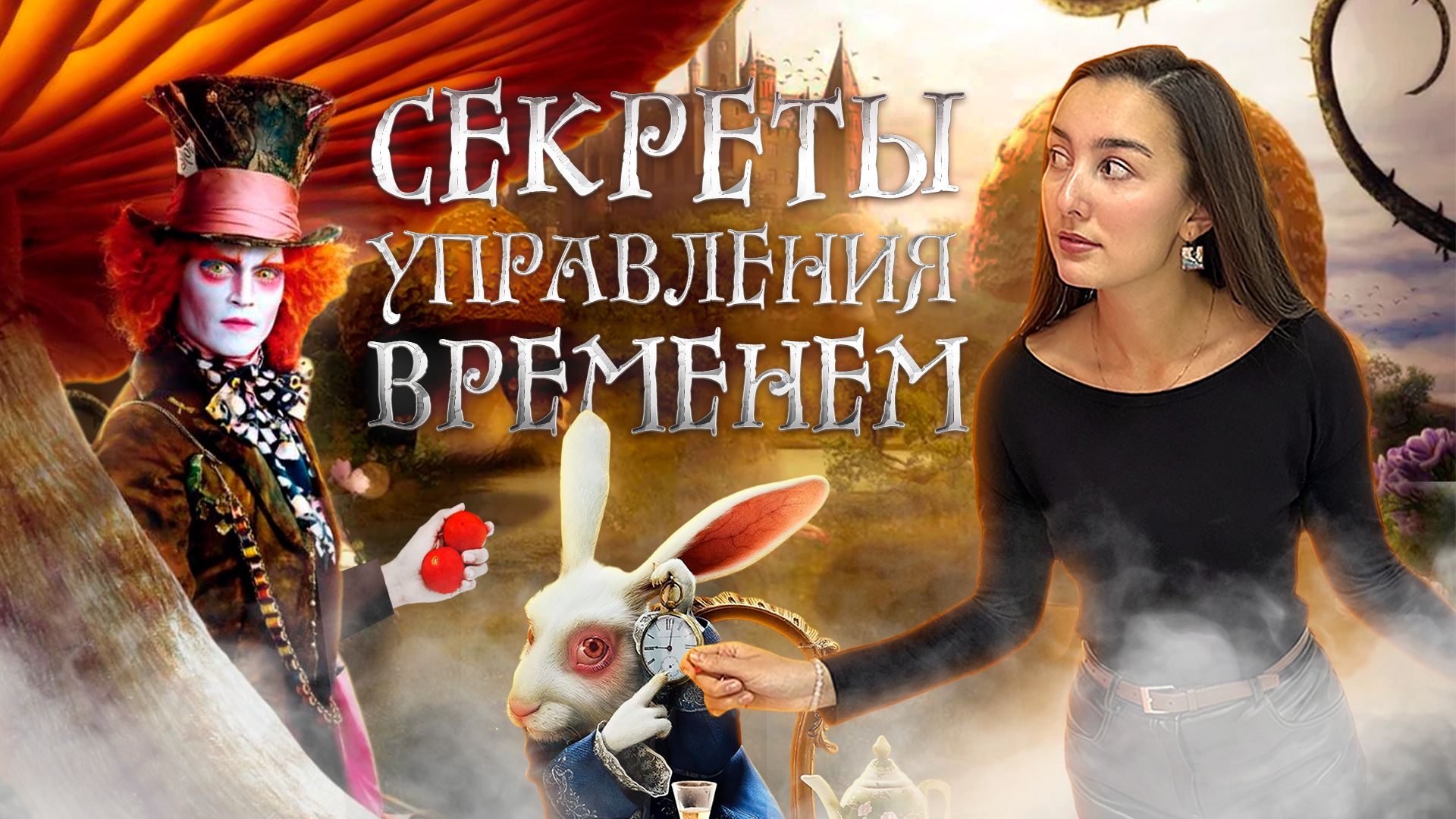 Как все успеть? | ЕГЭ | ОГЭ | 2026 | Маяк