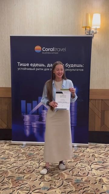 Отзывы на бизнес-практику: "Тише едешь, дальше будешь"