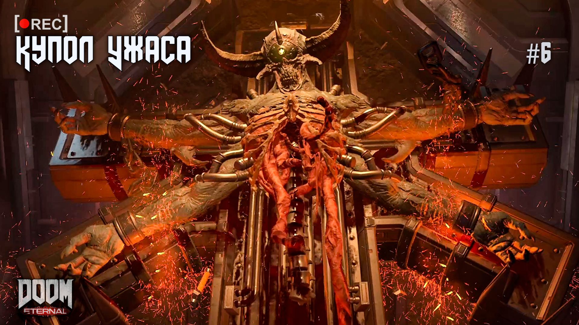 КУПОЛ УЖАСА — жрец пытается сломить волю Палача | DOOM Eternal