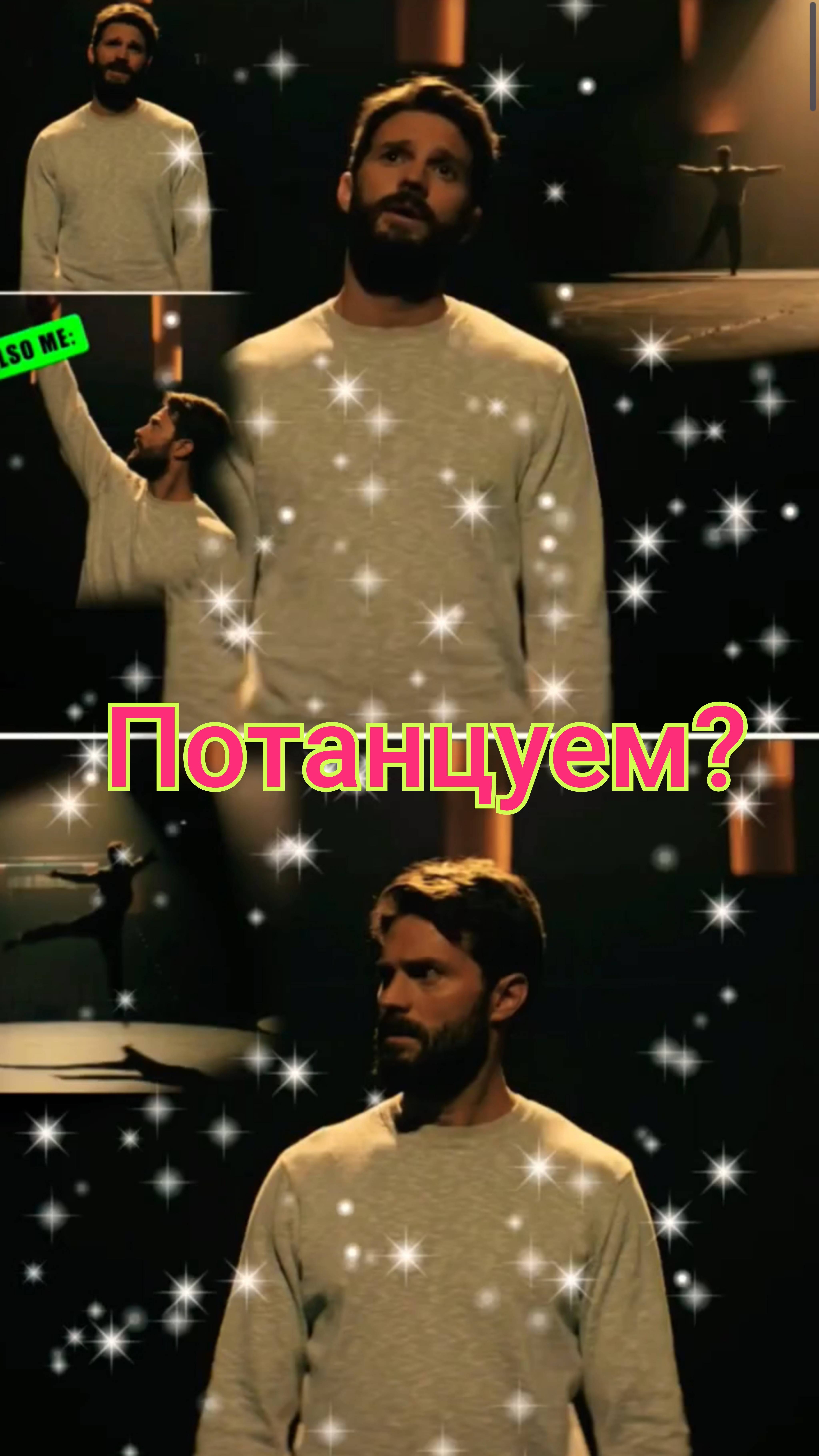 😂😍 ЗАБАВНЫЙ ДЖЕЙМИ ДОРНАН ТАНЦУЕТ ВО ВТОРОМ СЕЗОНЕ СЕРИАЛА "ТУРИСТ" 🔥🫶 2024